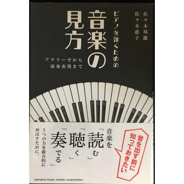 【商品のコンディションについて】コンディションはECサイトの基準に基づいて分類しておりますが、中古商品の特性上、個体差がございます。「未使用に近い」「未使用品」は「新品」ではございません。また、ランクが下がるにつれて、イタミ、汚れ、ヤケが大...
