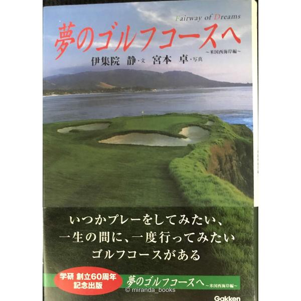 【商品のコンディションについて】コンディションはECサイトの基準に基づいて分類しておりますが、中古商品の特性上、個体差がございます。「未使用に近い」「未使用品」は「新品」ではございません。また、ランクが下がるにつれて、イタミ、汚れ、ヤケが大...
