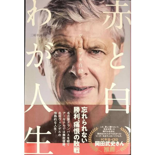 【商品のコンディションについて】コンディションはECサイトの基準に基づいて分類しておりますが、中古商品の特性上、個体差がございます。「未使用に近い」「未使用品」は「新品」ではございません。また、ランクが下がるにつれて、イタミ、汚れ、ヤケが大...