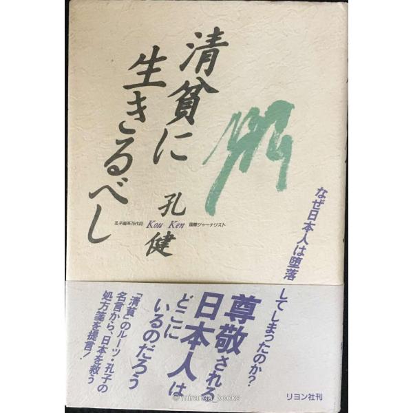 【商品のコンディションについて】コンディションはECサイトの基準に基づいて分類しておりますが、中古商品の特性上、個体差がございます。「未使用に近い」「未使用品」は「新品」ではございません。また、ランクが下がるにつれて、イタミ、汚れ、ヤケが大...
