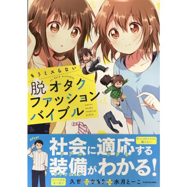 【商品のコンディションについて】コンディションはECサイトの基準に基づいて分類しておりますが、中古商品の特性上、個体差がございます。「未使用に近い」「未使用品」は「新品」ではございません。また、ランクが下がるにつれて、イタミ、汚れ、ヤケが大...