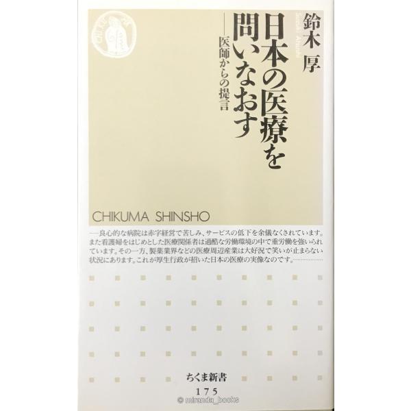 【商品のコンディションについて】コンディションはECサイトの基準に基づいて分類しておりますが、中古商品の特性上、個体差がございます。「未使用に近い」「未使用品」は「新品」ではございません。また、ランクが下がるにつれて、イタミ、汚れ、ヤケが大...