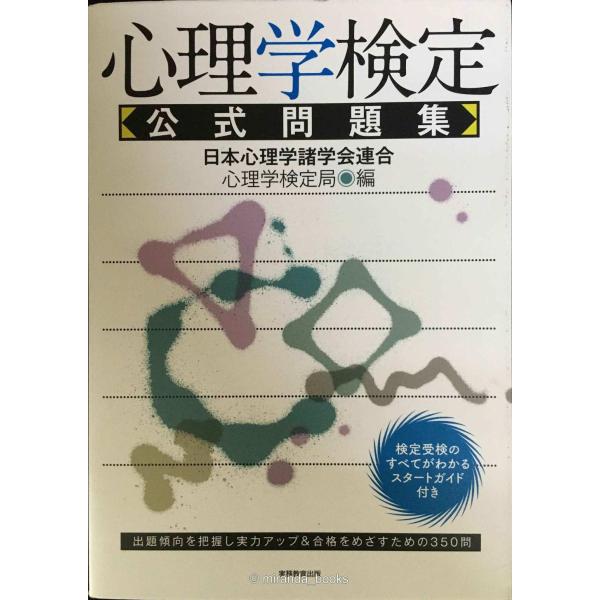 【商品のコンディションについて】コンディションはECサイトの基準に基づいて分類しておりますが、中古商品の特性上、個体差がございます。「未使用に近い」「未使用品」は「新品」ではございません。また、ランクが下がるにつれて、イタミ、汚れ、ヤケが大...