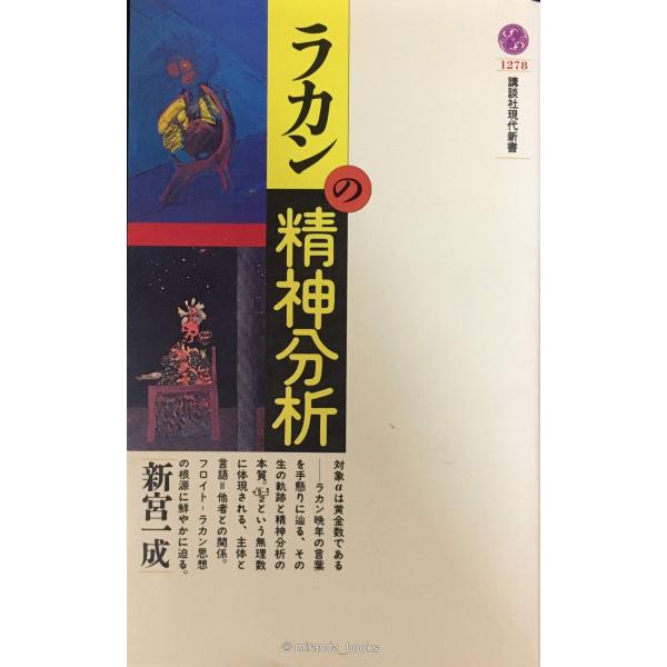 【商品のコンディションについて】コンディションはECサイトの基準に基づいて分類しておりますが、中古商品の特性上、個体差がございます。「未使用に近い」「未使用品」は「新品」ではございません。また、ランクが下がるにつれて、イタミ、汚れ、ヤケが大...