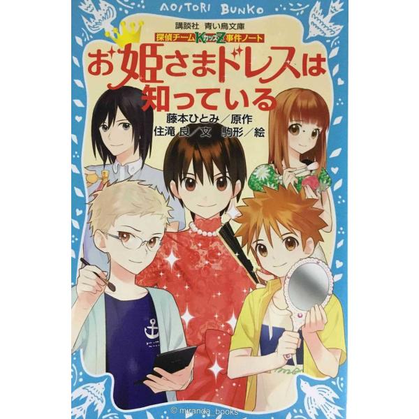 【商品のコンディションについて】コンディションはECサイトの基準に基づいて分類しておりますが、中古商品の特性上、個体差がございます。「未使用に近い」「未使用品」は「新品」ではございません。また、ランクが下がるにつれて、イタミ、汚れ、ヤケが大...