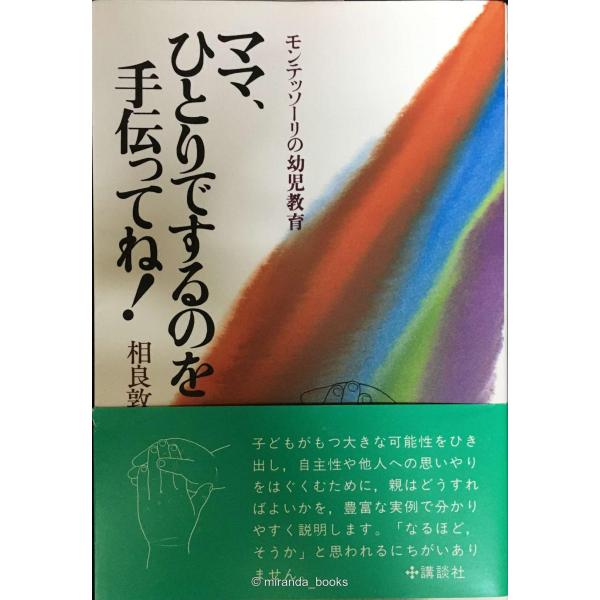 【商品のコンディションについて】コンディションはECサイトの基準に基づいて分類しておりますが、中古商品の特性上、個体差がございます。「未使用に近い」「未使用品」は「新品」ではございません。また、ランクが下がるにつれて、イタミ、汚れ、ヤケが大...
