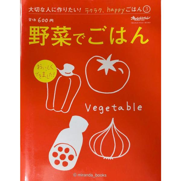 【商品のコンディションについて】コンディションはECサイトの基準に基づいて分類しておりますが、中古商品の特性上、個体差がございます。「未使用に近い」「未使用品」は「新品」ではございません。また、ランクが下がるにつれて、イタミ、汚れ、ヤケが大...