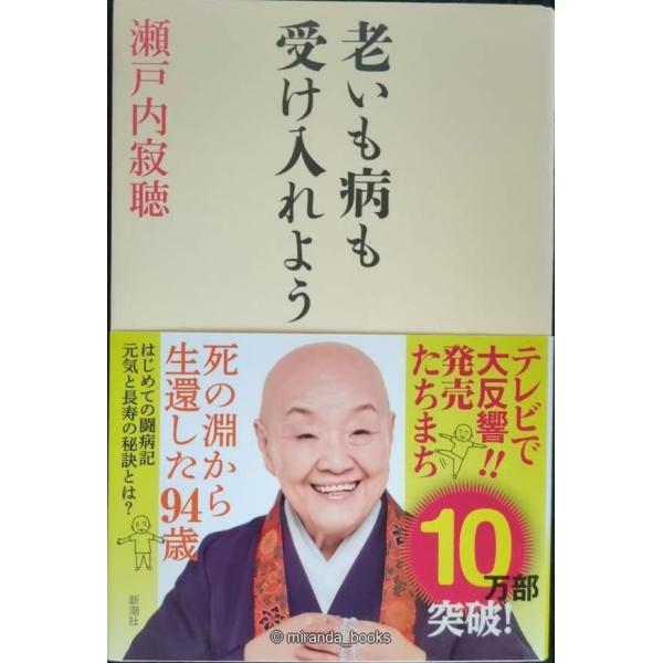 【商品のコンディションについて】コンディションはECサイトの基準に基づいて分類しておりますが、中古商品の特性上、個体差がございます。「未使用に近い」「未使用品」は「新品」ではございません。また、ランクが下がるにつれて、イタミ、汚れ、ヤケが大...