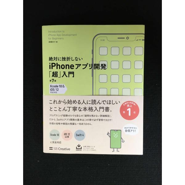 【商品のコンディションについて】コンディションはECサイトの基準に基づいて分類しておりますが、中古商品の特性上、個体差がございます。「未使用に近い」「未使用品」は「新品」ではございません。また、ランクが下がるにつれて、イタミ、汚れ、ヤケが大...