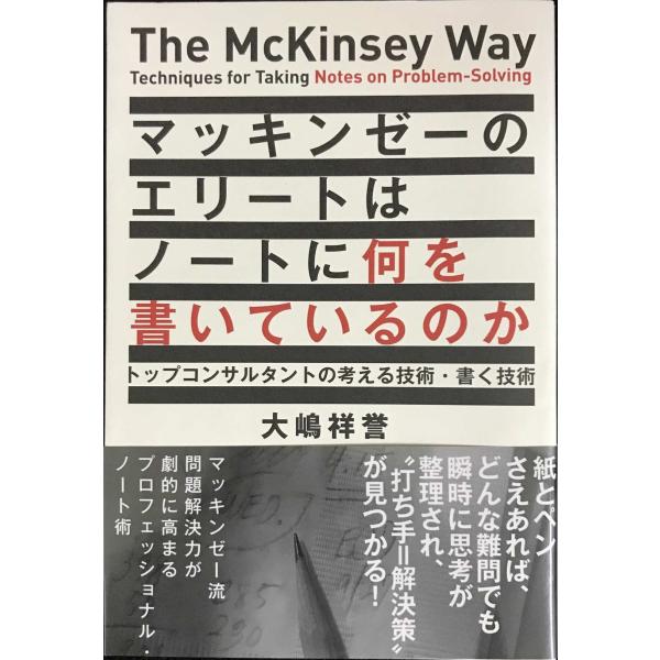 【商品のコンディションについて】コンディションはECサイトの基準に基づいて分類しておりますが、中古商品の特性上、個体差がございます。「未使用に近い」「未使用品」は「新品」ではございません。また、ランクが下がるにつれて、イタミ、汚れ、ヤケが大...