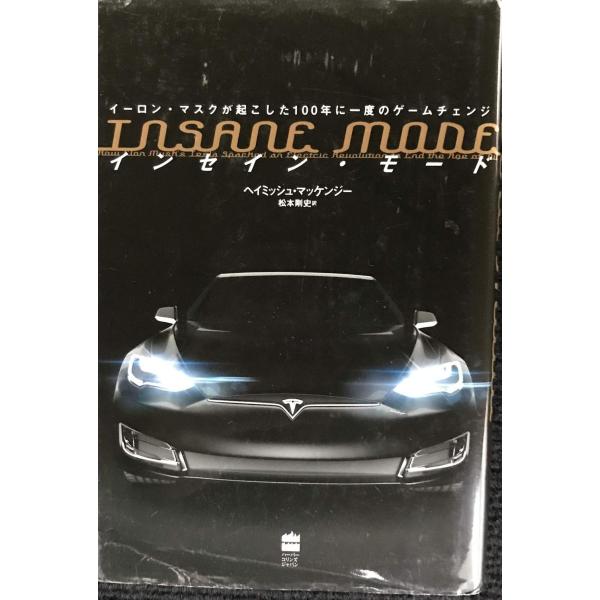 【商品のコンディションについて】コンディションはECサイトの基準に基づいて分類しておりますが、中古商品の特性上、個体差がございます。「未使用に近い」「未使用品」は「新品」ではございません。また、ランクが下がるにつれて、イタミ、汚れ、ヤケが大...