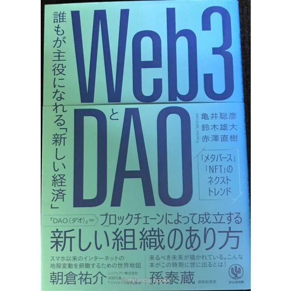 【商品のコンディションについて】コンディションはECサイトの基準に基づいて分類しておりますが、中古商品の特性上、個体差がございます。「未使用に近い」「未使用品」は「新品」ではございません。また、ランクが下がるにつれて、イタミ、汚れ、ヤケが大...