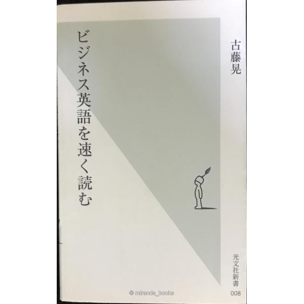 【商品のコンディションについて】コンディションはECサイトの基準に基づいて分類しておりますが、中古商品の特性上、個体差がございます。「未使用に近い」「未使用品」は「新品」ではございません。また、ランクが下がるにつれて、イタミ、汚れ、ヤケが大...