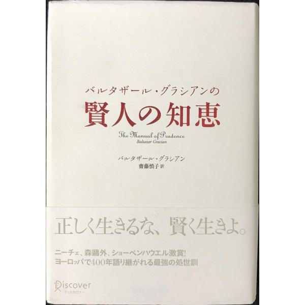 【商品のコンディションについて】コンディションはECサイトの基準に基づいて分類しておりますが、中古商品の特性上、個体差がございます。「未使用に近い」「未使用品」は「新品」ではございません。また、ランクが下がるにつれて、イタミ、汚れ、ヤケが大...