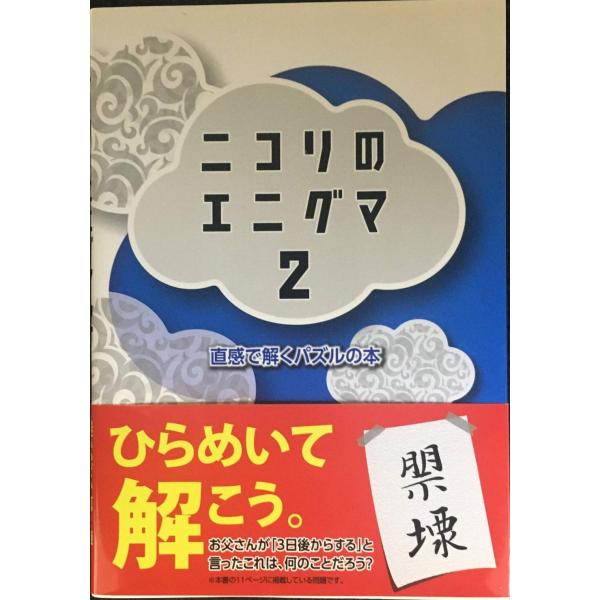 【商品のコンディションについて】コンディションはECサイトの基準に基づいて分類しておりますが、中古商品の特性上、個体差がございます。「未使用に近い」「未使用品」は「新品」ではございません。また、ランクが下がるにつれて、イタミ、汚れ、ヤケが大...