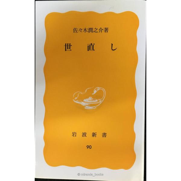 【商品のコンディションについて】コンディションはECサイトの基準に基づいて分類しておりますが、中古商品の特性上、個体差がございます。「未使用に近い」「未使用品」は「新品」ではございません。また、ランクが下がるにつれて、イタミ、汚れ、ヤケが大...