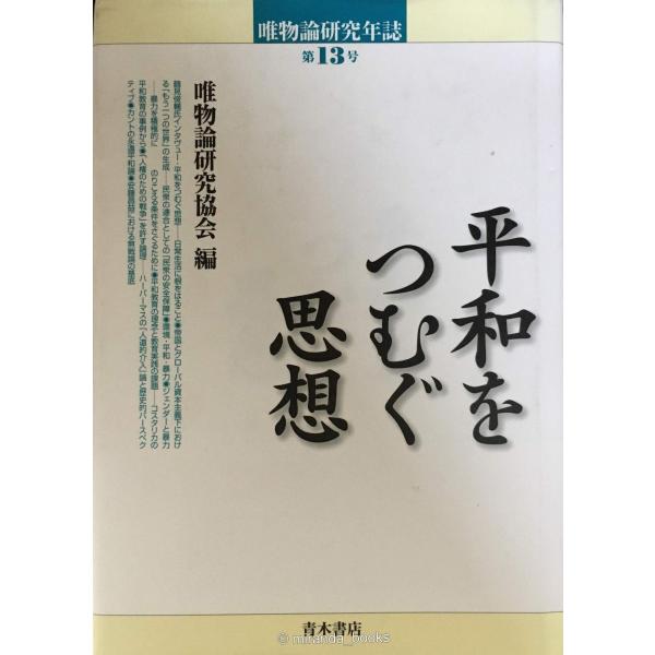 【商品のコンディションについて】コンディションはECサイトの基準に基づいて分類しておりますが、中古商品の特性上、個体差がございます。「未使用に近い」「未使用品」は「新品」ではございません。また、ランクが下がるにつれて、イタミ、汚れ、ヤケが大...