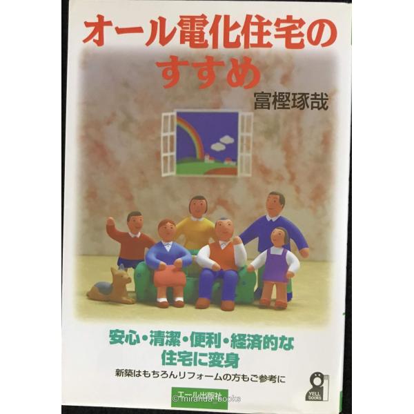 【商品のコンディションについて】コンディションはECサイトの基準に基づいて分類しておりますが、中古商品の特性上、個体差がございます。「未使用に近い」「未使用品」は「新品」ではございません。また、ランクが下がるにつれて、イタミ、汚れ、ヤケが大...