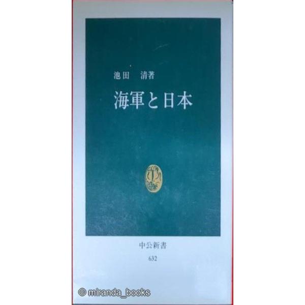 【商品のコンディションについて】コンディションはECサイトの基準に基づいて分類しておりますが、中古商品の特性上、個体差がございます。「未使用に近い」「未使用品」は「新品」ではございません。また、ランクが下がるにつれて、イタミ、汚れ、ヤケが大...