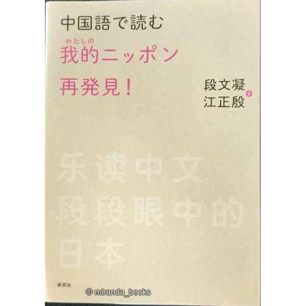 【商品のコンディションについて】コンディションはECサイトの基準に基づいて分類しておりますが、中古商品の特性上、個体差がございます。「未使用に近い」「未使用品」は「新品」ではございません。また、ランクが下がるにつれて、イタミ、汚れ、ヤケが大...