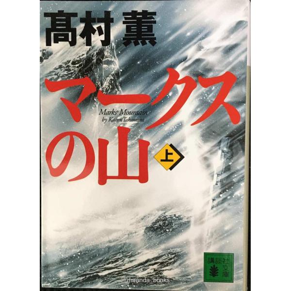 【商品のコンディションについて】コンディションはECサイトの基準に基づいて分類しておりますが、中古商品の特性上、個体差がございます。「未使用に近い」「未使用品」は「新品」ではございません。また、ランクが下がるにつれて、イタミ、汚れ、ヤケが大...