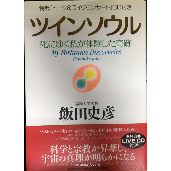 【商品のコンディションについて】コンディションはECサイトの基準に基づいて分類しておりますが、中古商品の特性上、個体差がございます。「未使用に近い」「未使用品」は「新品」ではございません。また、ランクが下がるにつれて、イタミ、汚れ、ヤケが大...