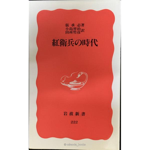 【商品のコンディションについて】コンディションはECサイトの基準に基づいて分類しておりますが、中古商品の特性上、個体差がございます。「未使用に近い」「未使用品」は「新品」ではございません。また、ランクが下がるにつれて、イタミ、汚れ、ヤケが大...
