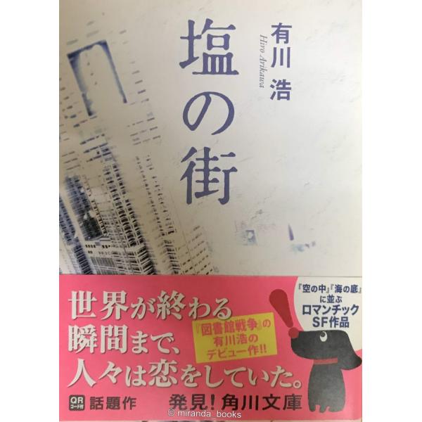 【商品のコンディションについて】コンディションはECサイトの基準に基づいて分類しておりますが、中古商品の特性上、個体差がございます。「未使用に近い」「未使用品」は「新品」ではございません。また、ランクが下がるにつれて、イタミ、汚れ、ヤケが大...