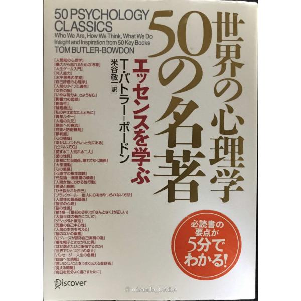 【商品のコンディションについて】コンディションはECサイトの基準に基づいて分類しておりますが、中古商品の特性上、個体差がございます。「未使用に近い」「未使用品」は「新品」ではございません。また、ランクが下がるにつれて、イタミ、汚れ、ヤケが大...