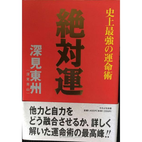 【商品のコンディションについて】コンディションはECサイトの基準に基づいて分類しておりますが、中古商品の特性上、個体差がございます。「未使用に近い」「未使用品」は「新品」ではございません。また、ランクが下がるにつれて、イタミ、汚れ、ヤケが大...