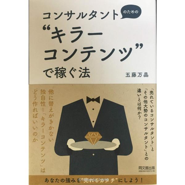 【商品のコンディションについて】コンディションはECサイトの基準に基づいて分類しておりますが、中古商品の特性上、個体差がございます。「未使用に近い」「未使用品」は「新品」ではございません。また、ランクが下がるにつれて、イタミ、汚れ、ヤケが大...