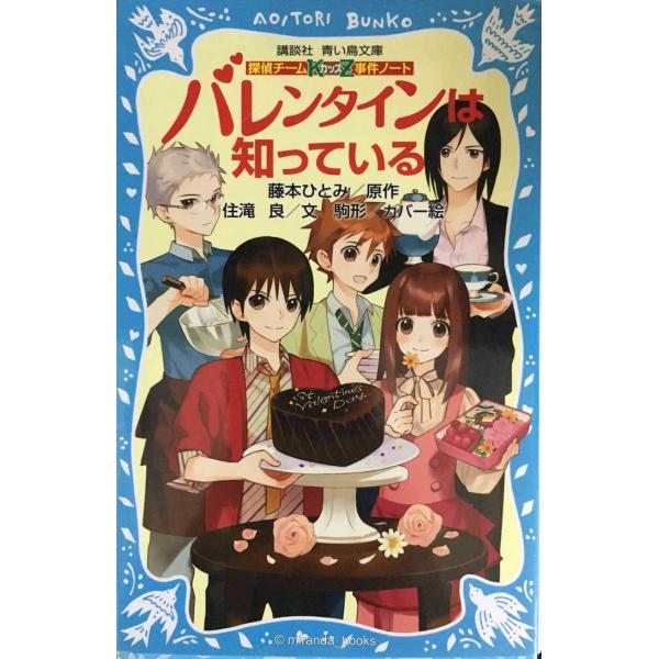 【商品のコンディションについて】コンディションはECサイトの基準に基づいて分類しておりますが、中古商品の特性上、個体差がございます。「未使用に近い」「未使用品」は「新品」ではございません。また、ランクが下がるにつれて、イタミ、汚れ、ヤケが大...