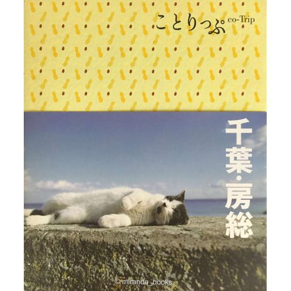 【商品のコンディションについて】コンディションはECサイトの基準に基づいて分類しておりますが、中古商品の特性上、個体差がございます。「未使用に近い」「未使用品」は「新品」ではございません。また、ランクが下がるにつれて、イタミ、汚れ、ヤケが大...