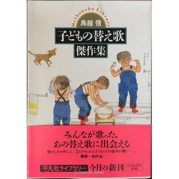 【商品のコンディションについて】コンディションはECサイトの基準に基づいて分類しておりますが、中古商品の特性上、個体差がございます。「未使用に近い」「未使用品」は「新品」ではございません。また、ランクが下がるにつれて、イタミ、汚れ、ヤケが大...