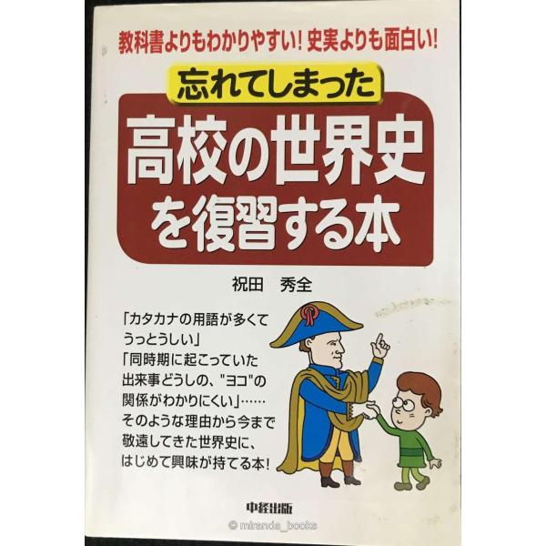 【商品のコンディションについて】コンディションはECサイトの基準に基づいて分類しておりますが、中古商品の特性上、個体差がございます。「未使用に近い」「未使用品」は「新品」ではございません。また、ランクが下がるにつれて、イタミ、汚れ、ヤケが大...