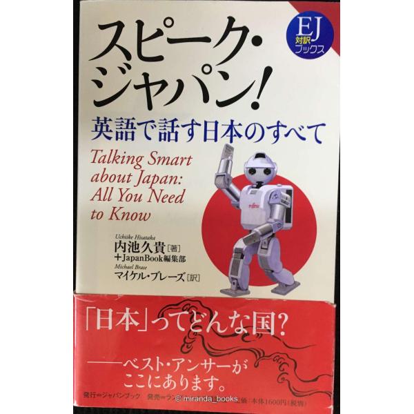 【商品のコンディションについて】コンディションはECサイトの基準に基づいて分類しておりますが、中古商品の特性上、個体差がございます。「未使用に近い」「未使用品」は「新品」ではございません。また、ランクが下がるにつれて、イタミ、汚れ、ヤケが大...