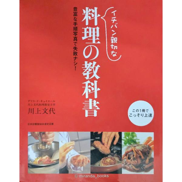 【商品のコンディションについて】コンディションはECサイトの基準に基づいて分類しておりますが、中古商品の特性上、個体差がございます。「未使用に近い」「未使用品」は「新品」ではございません。また、ランクが下がるにつれて、イタミ、汚れ、ヤケが大...