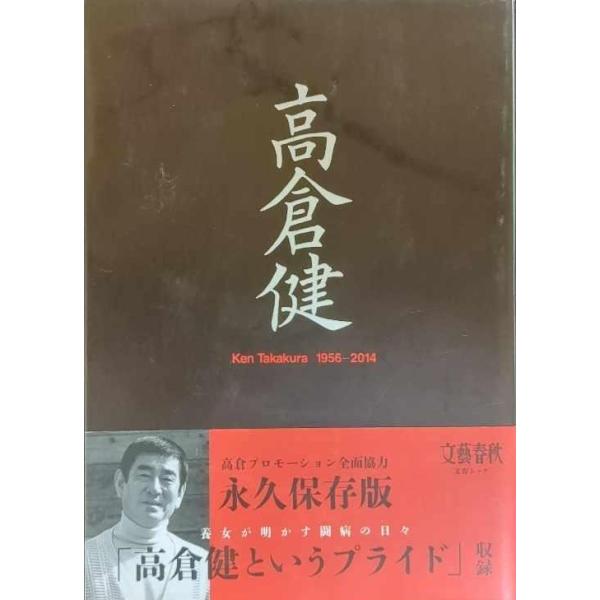【商品のコンディションについて】コンディションはECサイトの基準に基づいて分類しておりますが、中古商品の特性上、個体差がございます。「未使用に近い」「未使用品」は「新品」ではございません。また、ランクが下がるにつれて、イタミ、汚れ、ヤケが大...