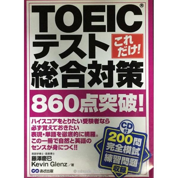 【商品のコンディションについて】コンディションはECサイトの基準に基づいて分類しておりますが、中古商品の特性上、個体差がございます。「未使用に近い」「未使用品」は「新品」ではございません。また、ランクが下がるにつれて、イタミ、汚れ、ヤケが大...