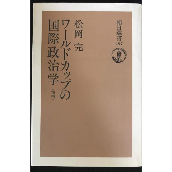 【商品のコンディションについて】コンディションはECサイトの基準に基づいて分類しておりますが、中古商品の特性上、個体差がございます。「未使用に近い」「未使用品」は「新品」ではございません。また、ランクが下がるにつれて、イタミ、汚れ、ヤケが大...