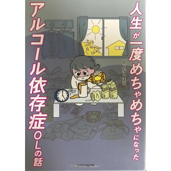 【商品のコンディションについて】コンディションはECサイトの基準に基づいて分類しておりますが、中古商品の特性上、個体差がございます。「未使用に近い」「未使用品」は「新品」ではございません。また、ランクが下がるにつれて、イタミ、汚れ、ヤケが大...