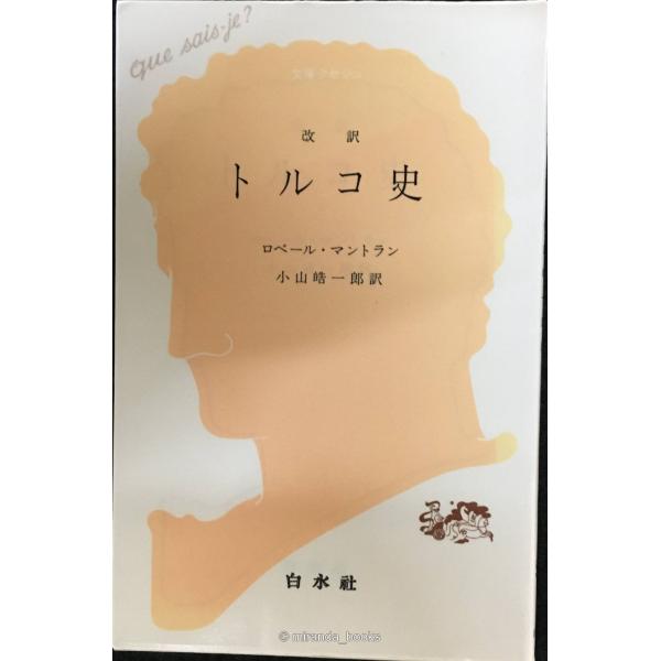 【商品のコンディションについて】コンディションはECサイトの基準に基づいて分類しておりますが、中古商品の特性上、個体差がございます。「未使用に近い」「未使用品」は「新品」ではございません。また、ランクが下がるにつれて、イタミ、汚れ、ヤケが大...