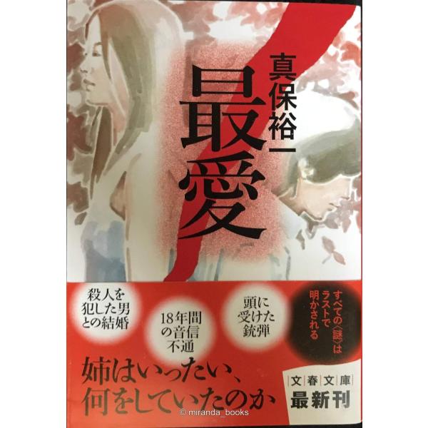 【商品のコンディションについて】コンディションはECサイトの基準に基づいて分類しておりますが、中古商品の特性上、個体差がございます。「未使用に近い」「未使用品」は「新品」ではございません。また、ランクが下がるにつれて、イタミ、汚れ、ヤケが大...