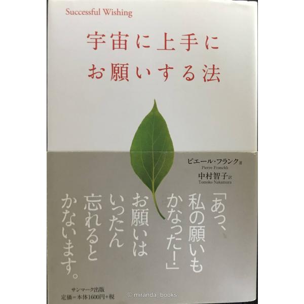 【商品のコンディションについて】コンディションはECサイトの基準に基づいて分類しておりますが、中古商品の特性上、個体差がございます。「未使用に近い」「未使用品」は「新品」ではございません。また、ランクが下がるにつれて、イタミ、汚れ、ヤケが大...