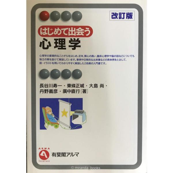 【商品のコンディションについて】コンディションはECサイトの基準に基づいて分類しておりますが、中古商品の特性上、個体差がございます。「未使用に近い」「未使用品」は「新品」ではございません。また、ランクが下がるにつれて、イタミ、汚れ、ヤケが大...