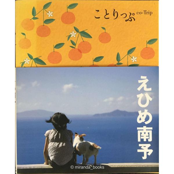 【商品のコンディションについて】コンディションはECサイトの基準に基づいて分類しておりますが、中古商品の特性上、個体差がございます。「未使用に近い」「未使用品」は「新品」ではございません。また、ランクが下がるにつれて、イタミ、汚れ、ヤケが大...