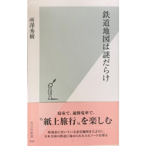 【商品のコンディションについて】コンディションはECサイトの基準に基づいて分類しておりますが、中古商品の特性上、個体差がございます。「未使用に近い」「未使用品」は「新品」ではございません。また、ランクが下がるにつれて、イタミ、汚れ、ヤケが大...