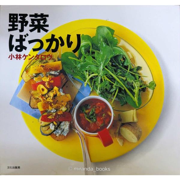 【商品のコンディションについて】コンディションはECサイトの基準に基づいて分類しておりますが、中古商品の特性上、個体差がございます。「未使用に近い」「未使用品」は「新品」ではございません。また、ランクが下がるにつれて、イタミ、汚れ、ヤケが大...