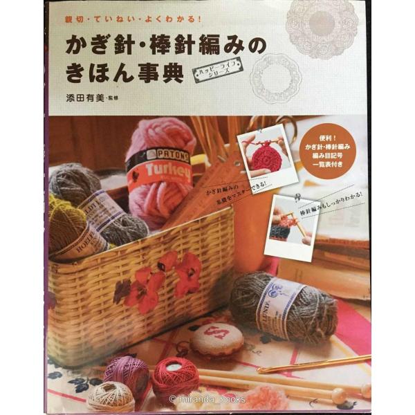 【商品のコンディションについて】コンディションはECサイトの基準に基づいて分類しておりますが、中古商品の特性上、個体差がございます。「未使用に近い」「未使用品」は「新品」ではございません。また、ランクが下がるにつれて、イタミ、汚れ、ヤケが大...