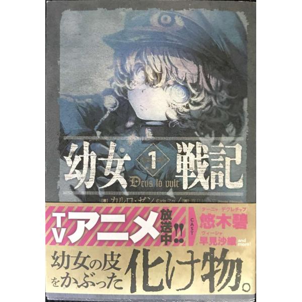 【商品のコンディションについて】コンディションはECサイトの基準に基づいて分類しておりますが、中古商品の特性上、個体差がございます。「未使用に近い」「未使用品」は「新品」ではございません。また、ランクが下がるにつれて、イタミ、汚れ、ヤケが大...